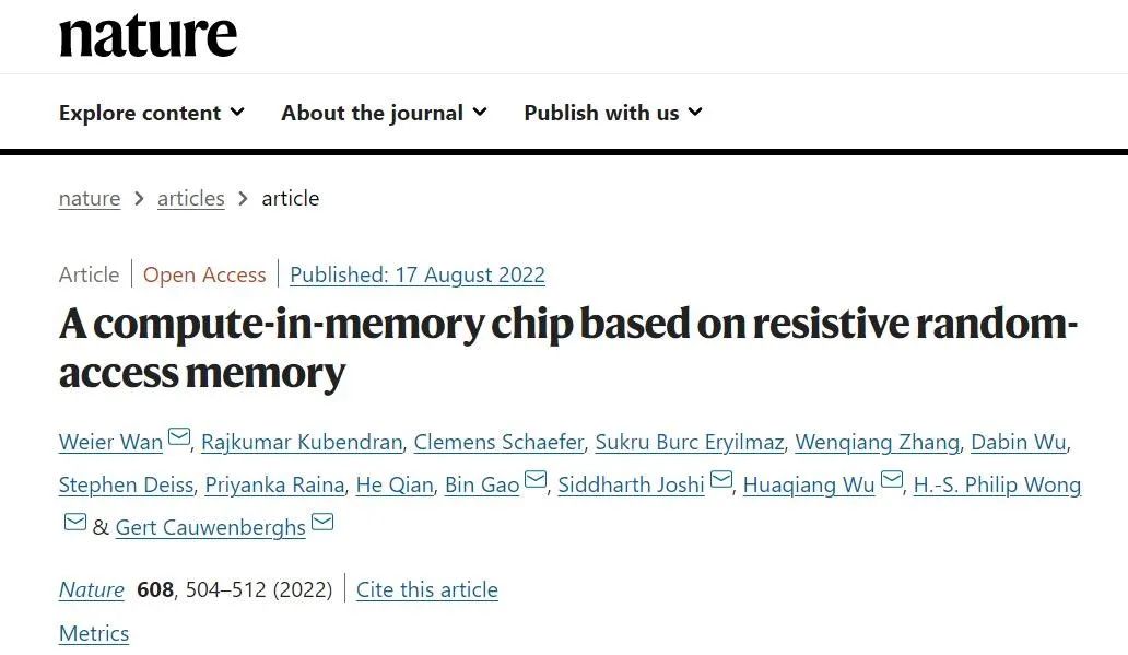 昕视角 | NeuRRAM在边缘计算领域的新突破_昕知识科普_昕原资讯_昕原资讯_昕原半导体（上海）有限公司